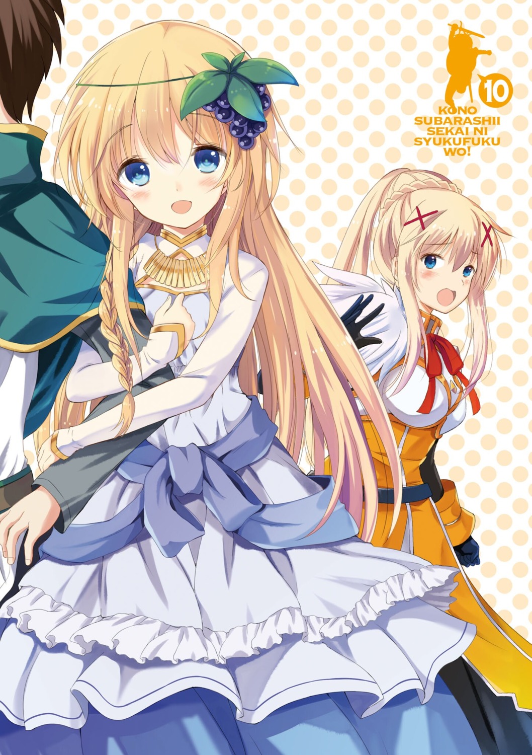 watari masahito kono subarashii sekai ni shukufuku wo! iris (kono subarashii sekai ni shukufuku ...